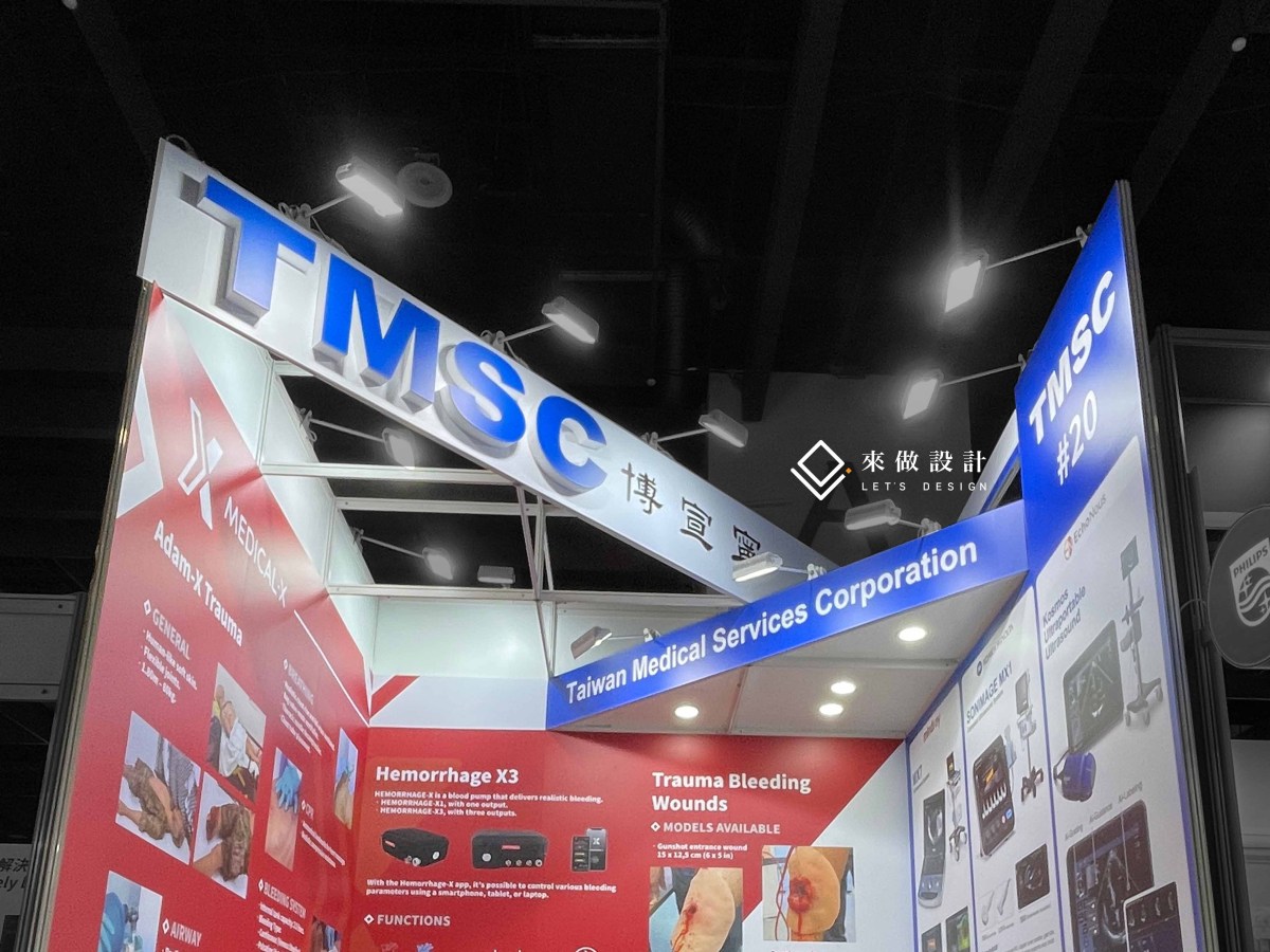 ICEM 國際急診醫學會議｜TMSC博宣寧 – 來做設計